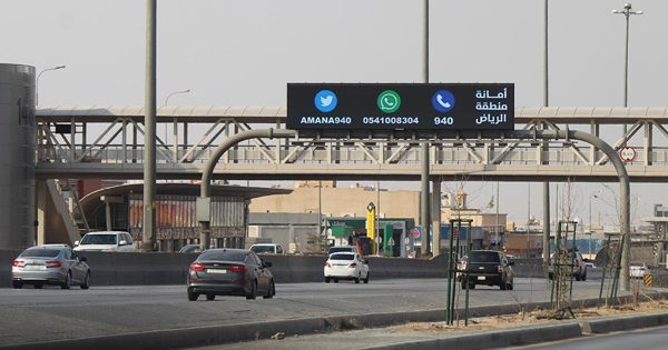 Riyadh Municipality Refreshes Digital Roadway Signage with Daktronics